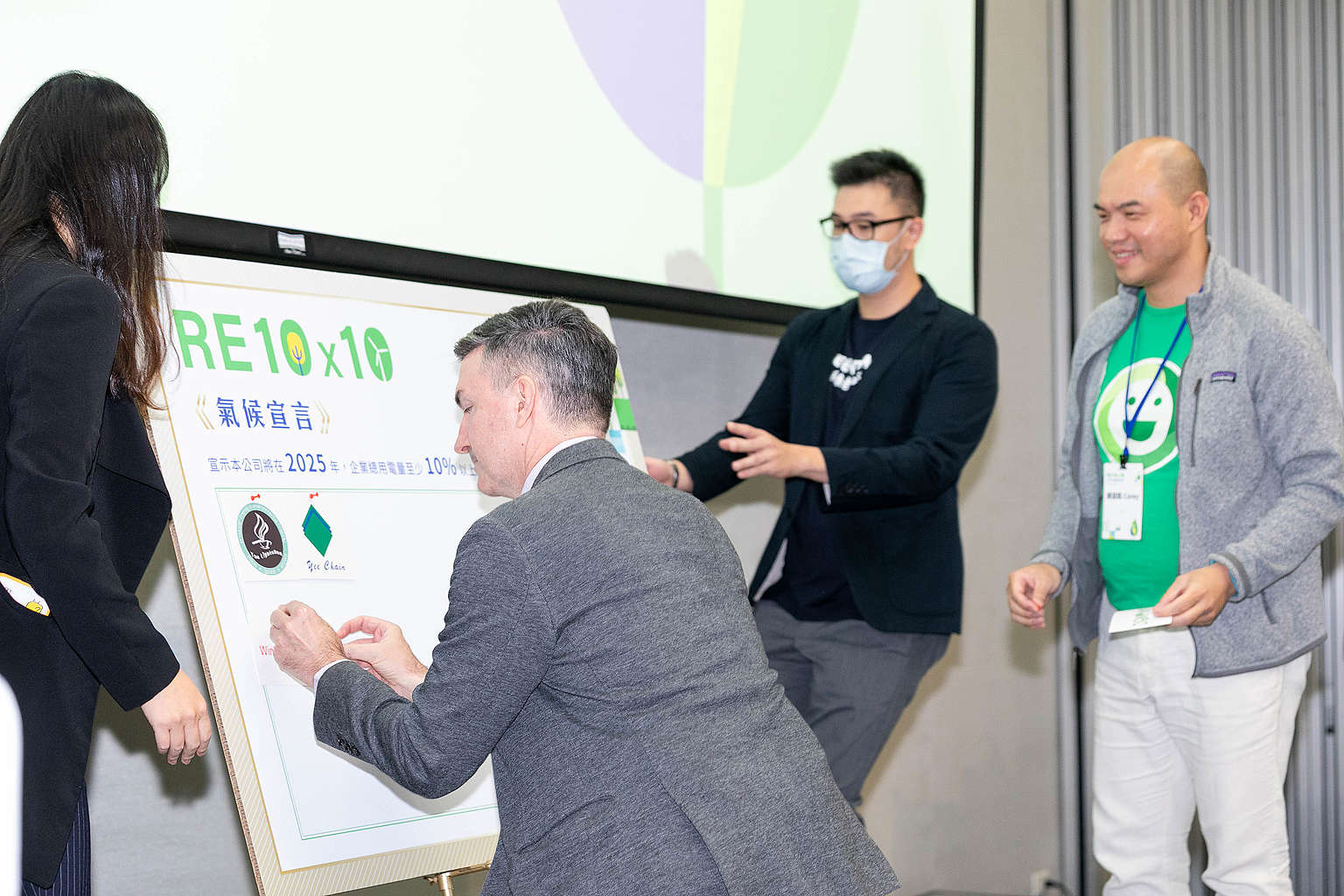 CSRone加入14家台灣中小企業簽署《RE10x10氣候宣言》 – CSRone 永續智庫