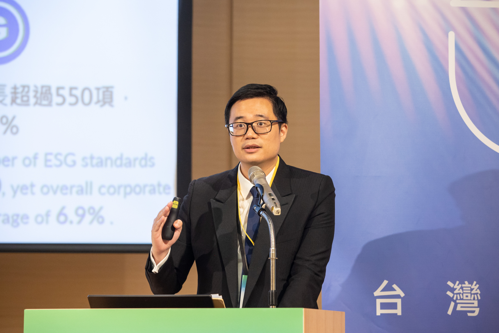 【第十屆發表會系列報導】永續轉型的進化解方──標準、策略與行動 – CSRone 永續智庫