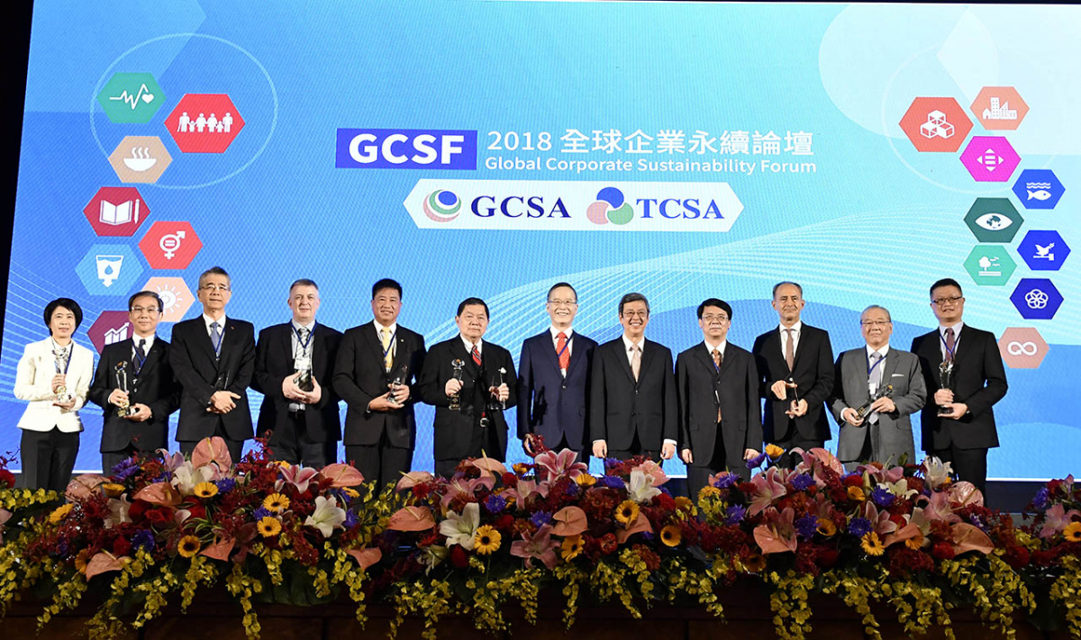 「2018 GCSF全球企業永續論壇」透過世界級的舞台 讓國際社會見證台灣最佳永續實踐 – CSRone 永續智庫