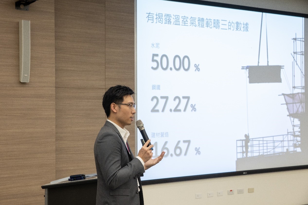 【2022亞洲低碳建築論壇報導】逾百位產官專家齊聚 探討永續低碳建築新未來 – CSRone 永續智庫