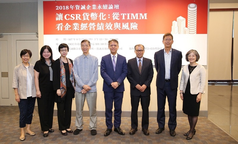 TIMM管理架構 創造EPS+ESG全面影響力 – CSRone 永續智庫