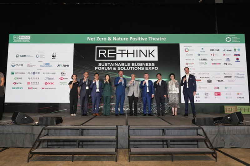 ReThink HK 2024 引領香港可持續發展 – CSRone 永續智庫