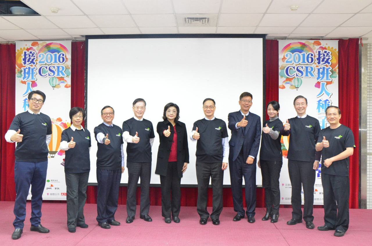 培育永續人才 資誠攜手CSR標竿企業扎根校園 – CSRone 永續智庫
