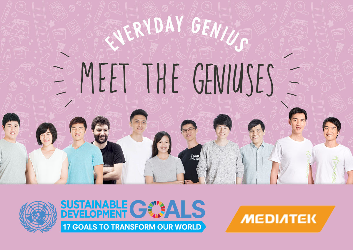 【標竿學習】創新結合SDG與六個品牌故事－聯發科技 – CSRone 永續智庫