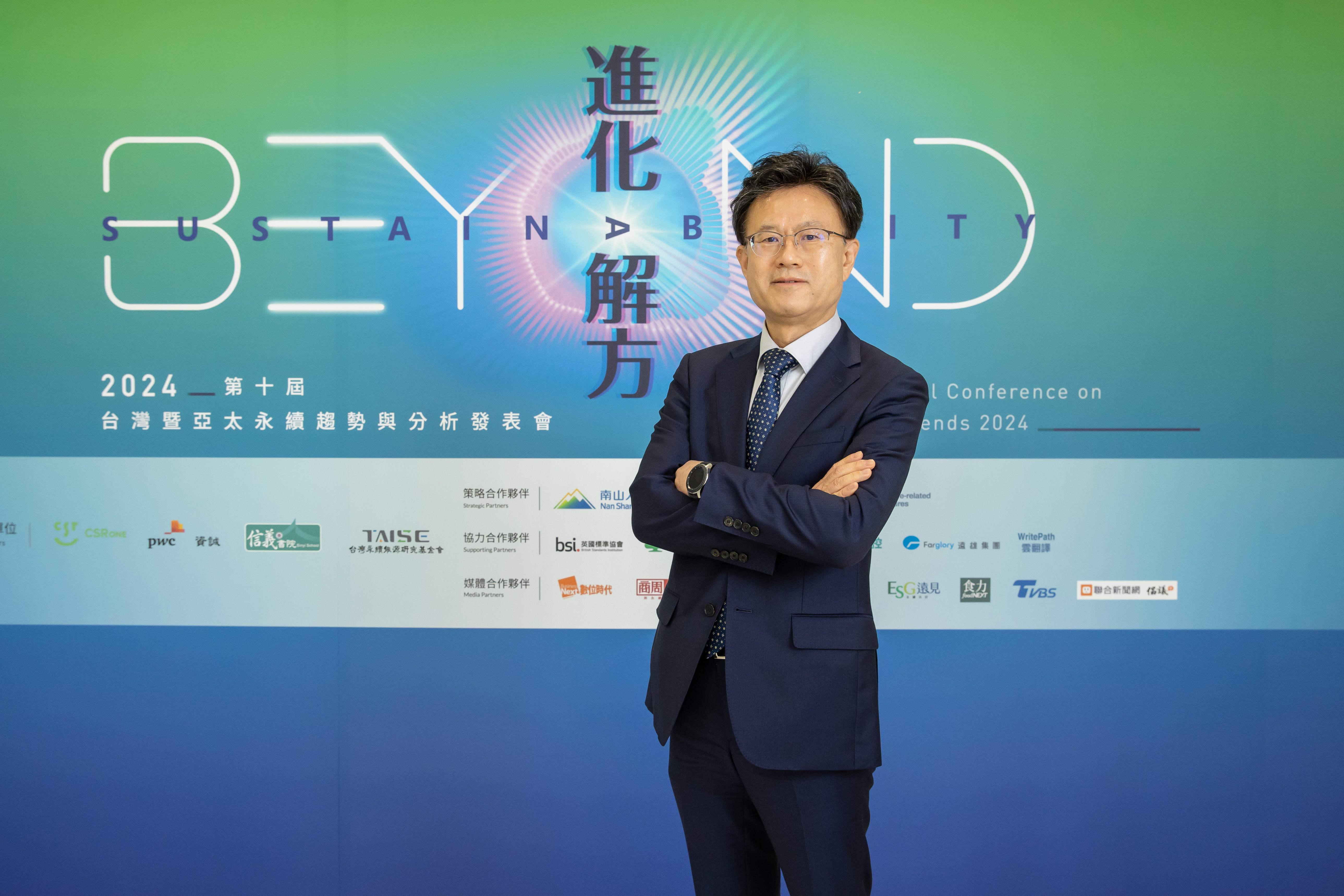 【專訪 ISSB 成員 Tae-Young Paik】ISSB 標準重新定義財務管理邊界！永續資訊應被視為財務資訊的一部分 – CSRone 永續智庫