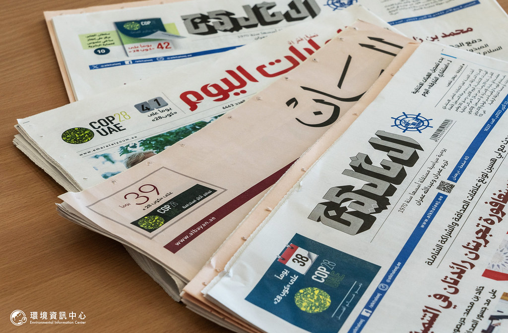 前往COP28 直擊阿聯氣候新時代 – CSRone 永續智庫