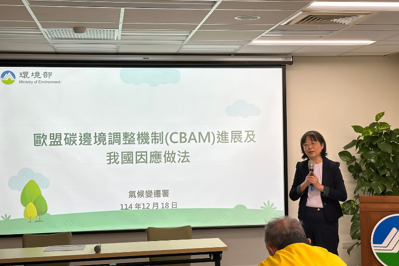 CBAM 明年上路重點一次看！碳費扣減、產品碳含量與查驗制度解析 – CSRone 永續智庫