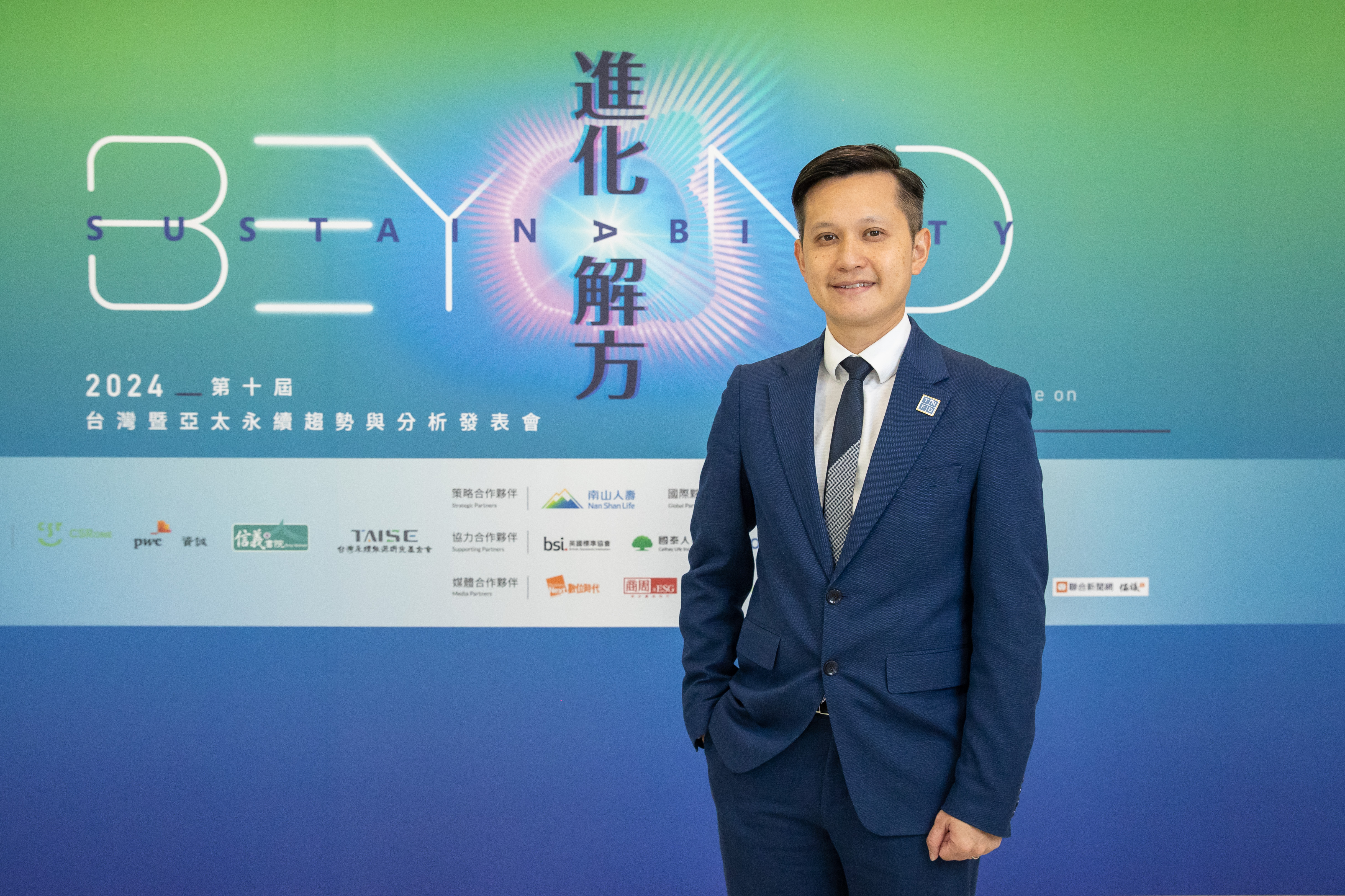 【專訪 TNFD 成員 Patrick Ho】衡量自然資本價值時代來臨！價值鏈護照（value chain passport）有望助企業評估上下游自然影響衝擊 – CSRone 永續智庫