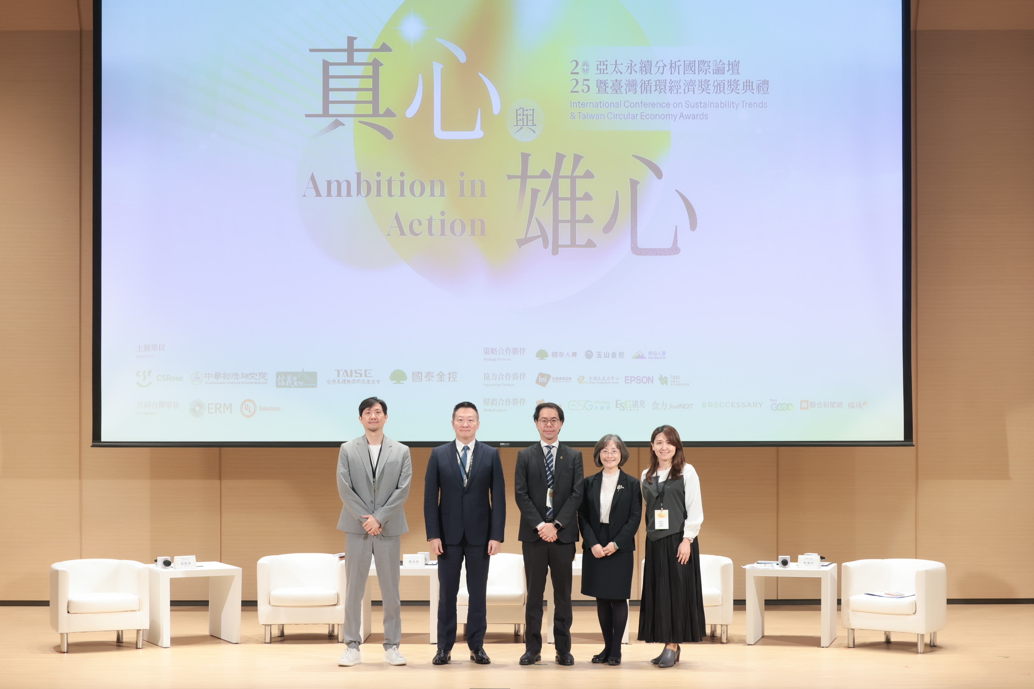 如何藉由財務與 AI 科技轉型應對氣候挑戰 – CSRone 永續智庫