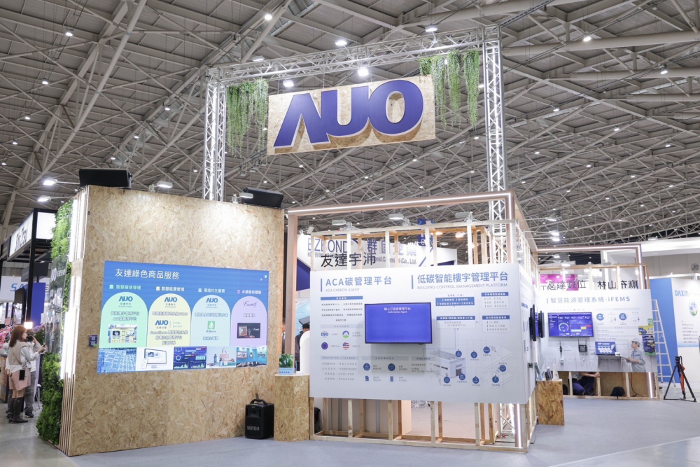 會展永續的新可能 以3R策略貫穿展位 – CSRone 永續智庫