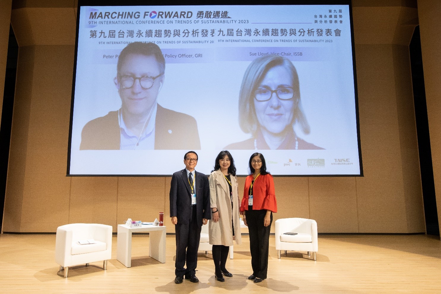 【第九屆發表會系列報導二】適時適度量化與整合對透明揭露的重要性 – CSRone 永續智庫