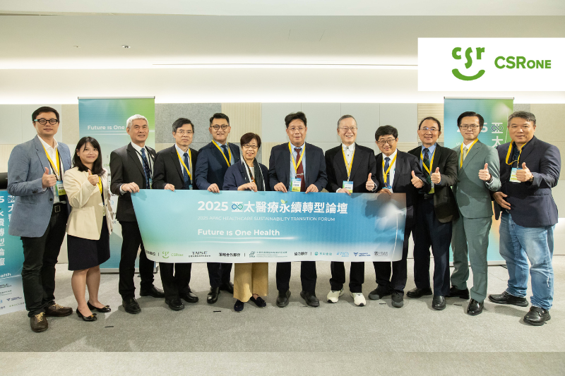 【2025 亞太永續醫療論壇】綠色價值鏈與 AI 協作雙軌並進，打造具韌性的永續健康體系 – CSRone 永續智庫