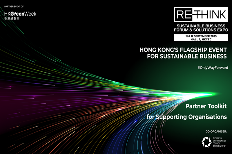 ReThink HK 2025 – CSRone 永續智庫