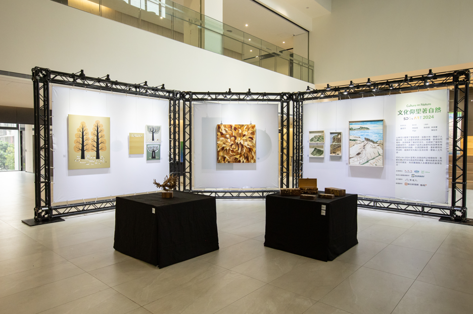 SDGs Art 2025 藝術展 以多元媒材詮釋「連結」的永續本質 – CSRone 永續智庫