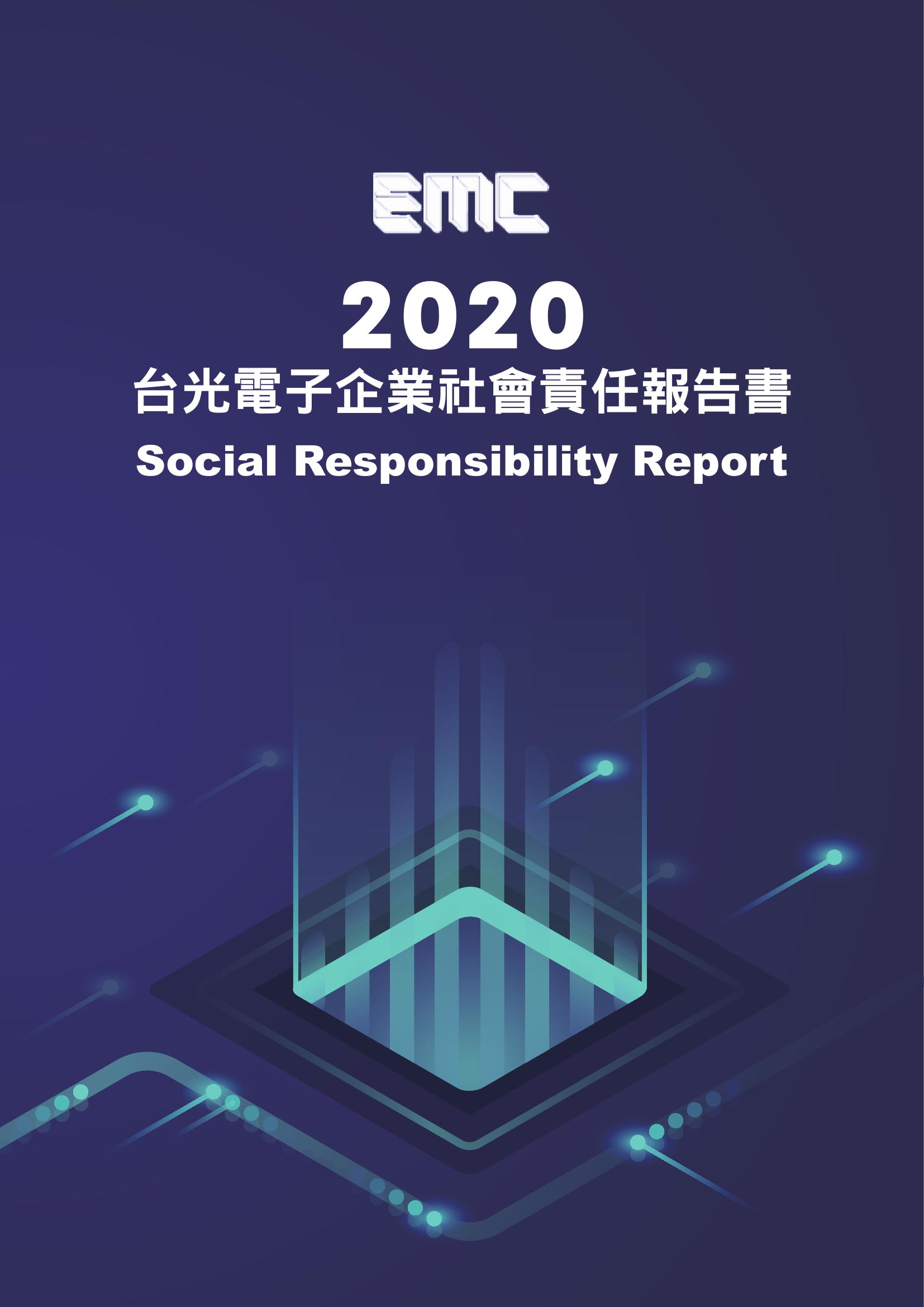 2020台光電子材料企業社會責任報告書 – CSRone 永續智庫