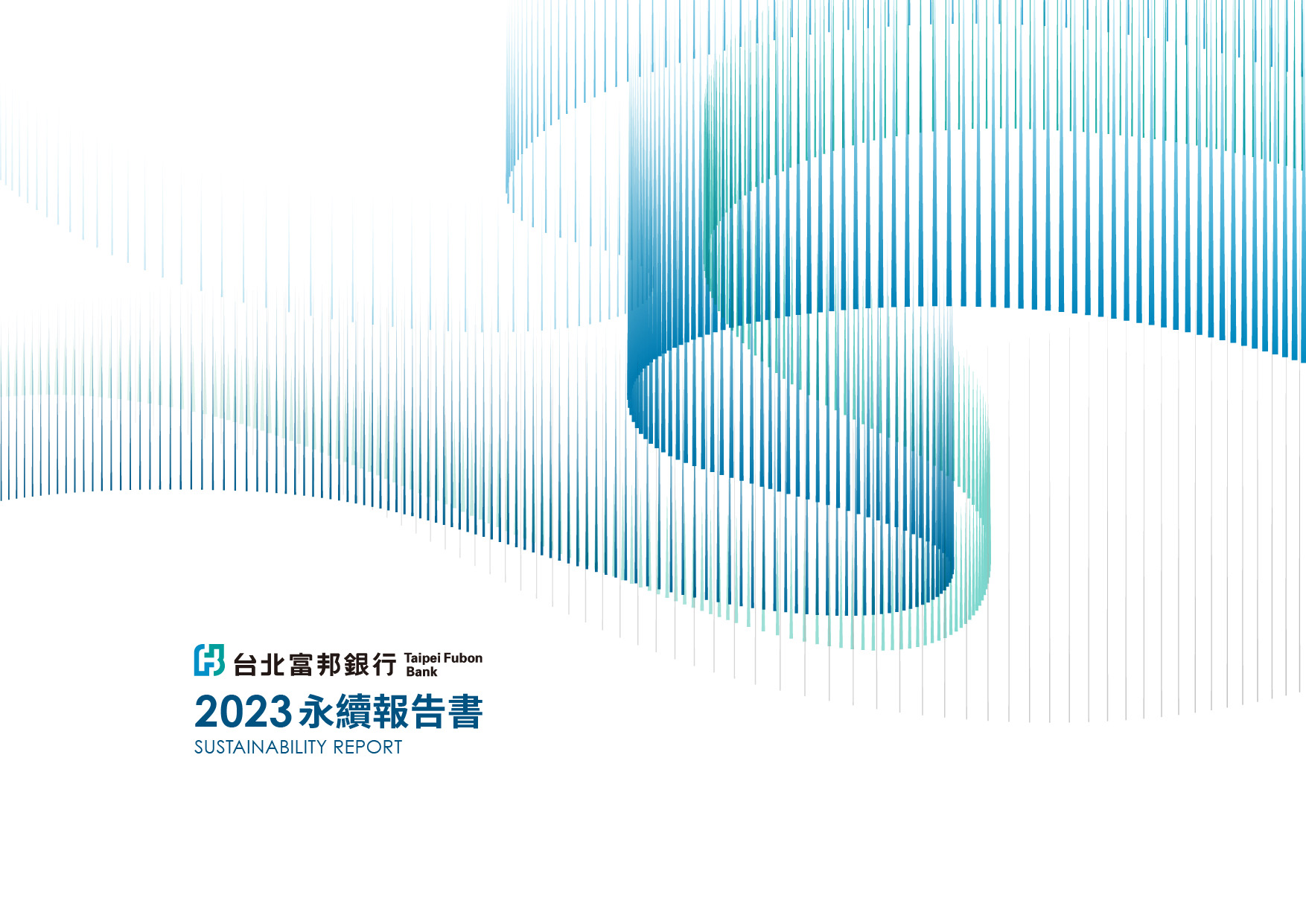 台北富邦銀行2023永續報告書 – CSRone 永續智庫